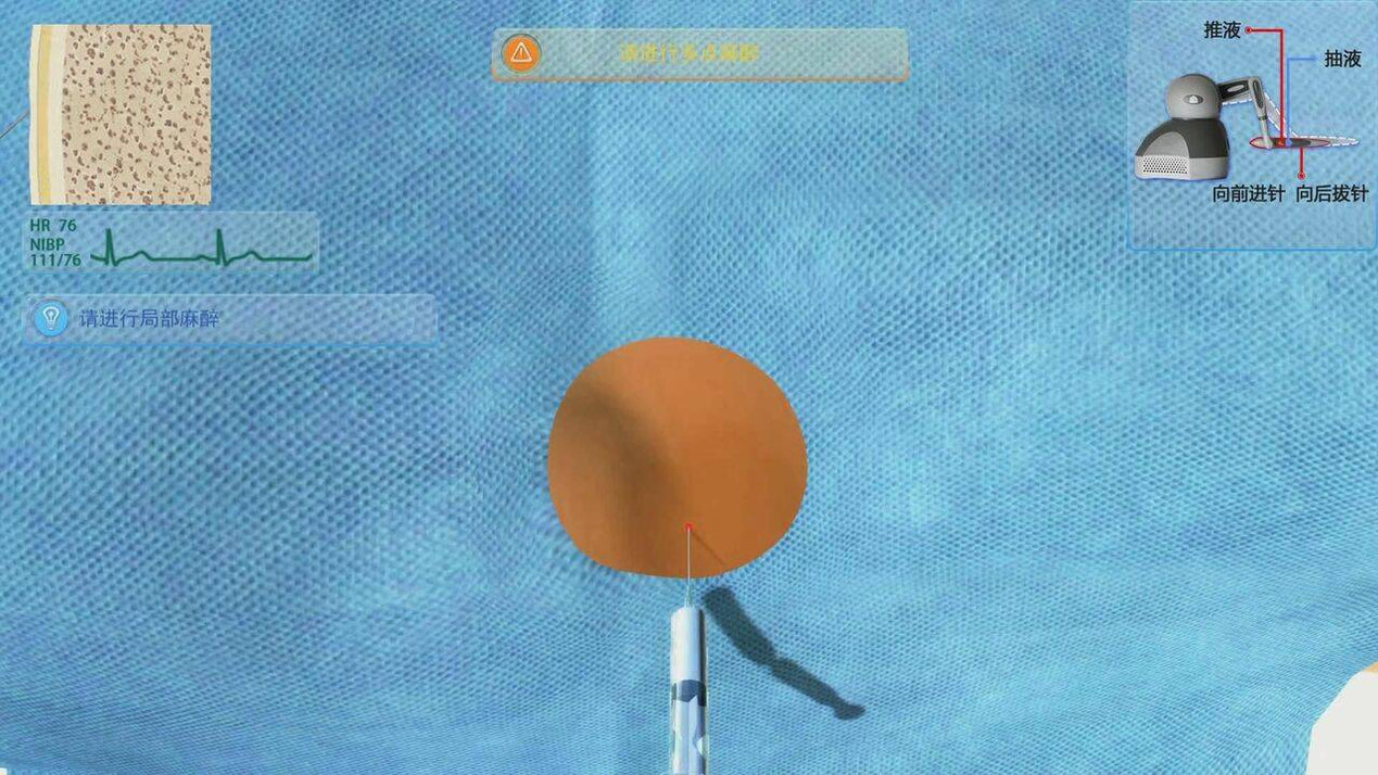 Clinical Puncture VR Simulator for Training - Pristine Medical